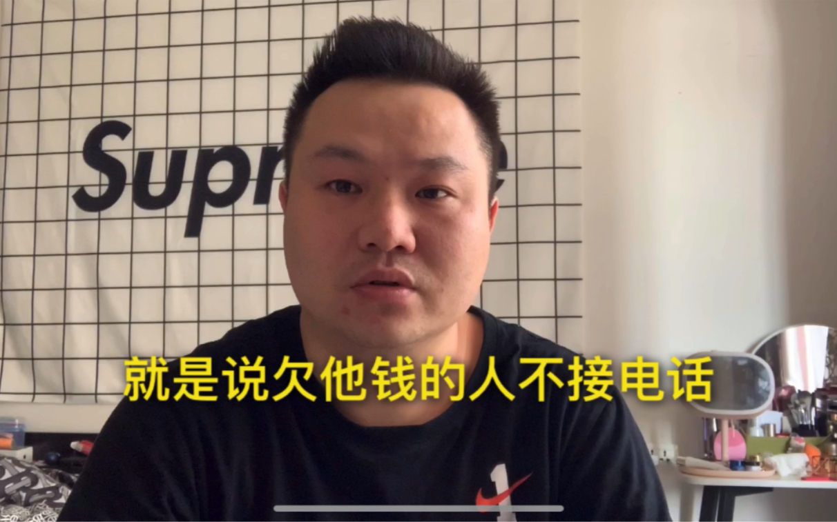 面对欠钱不还 不接电话 微信拉黑 找不到人的这种债务该怎么办