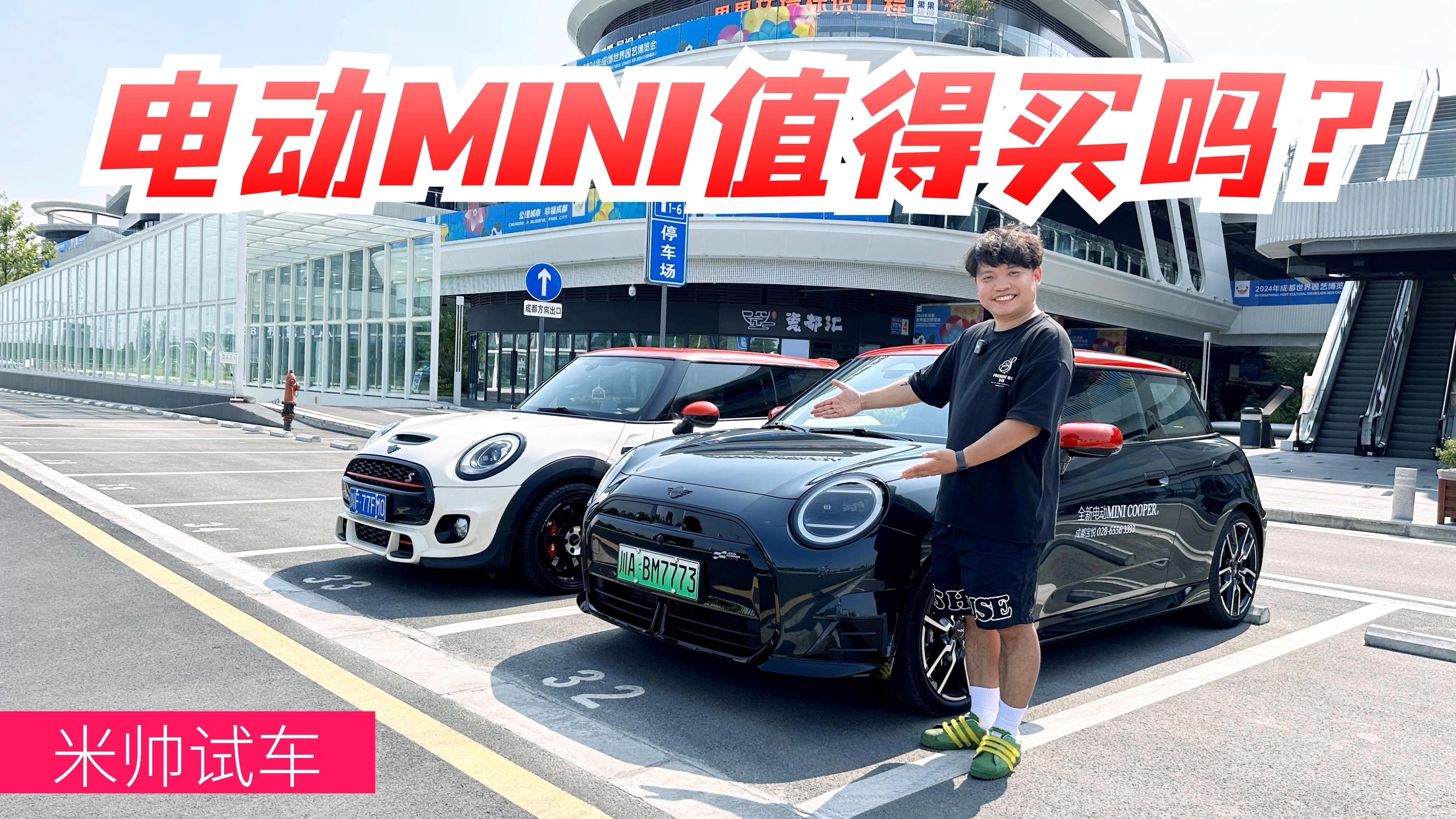 全新电动MINI值得购买吗?听听老车主怎么说!