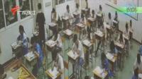 广东今日关注 2020 高考补报名3月23日开始 线上办理后补验材料