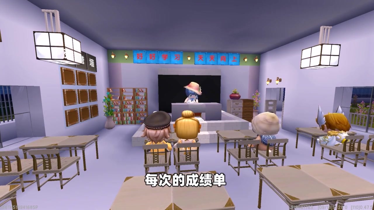 新学期,老师制定了新的学习计划,果冻要哭了哦