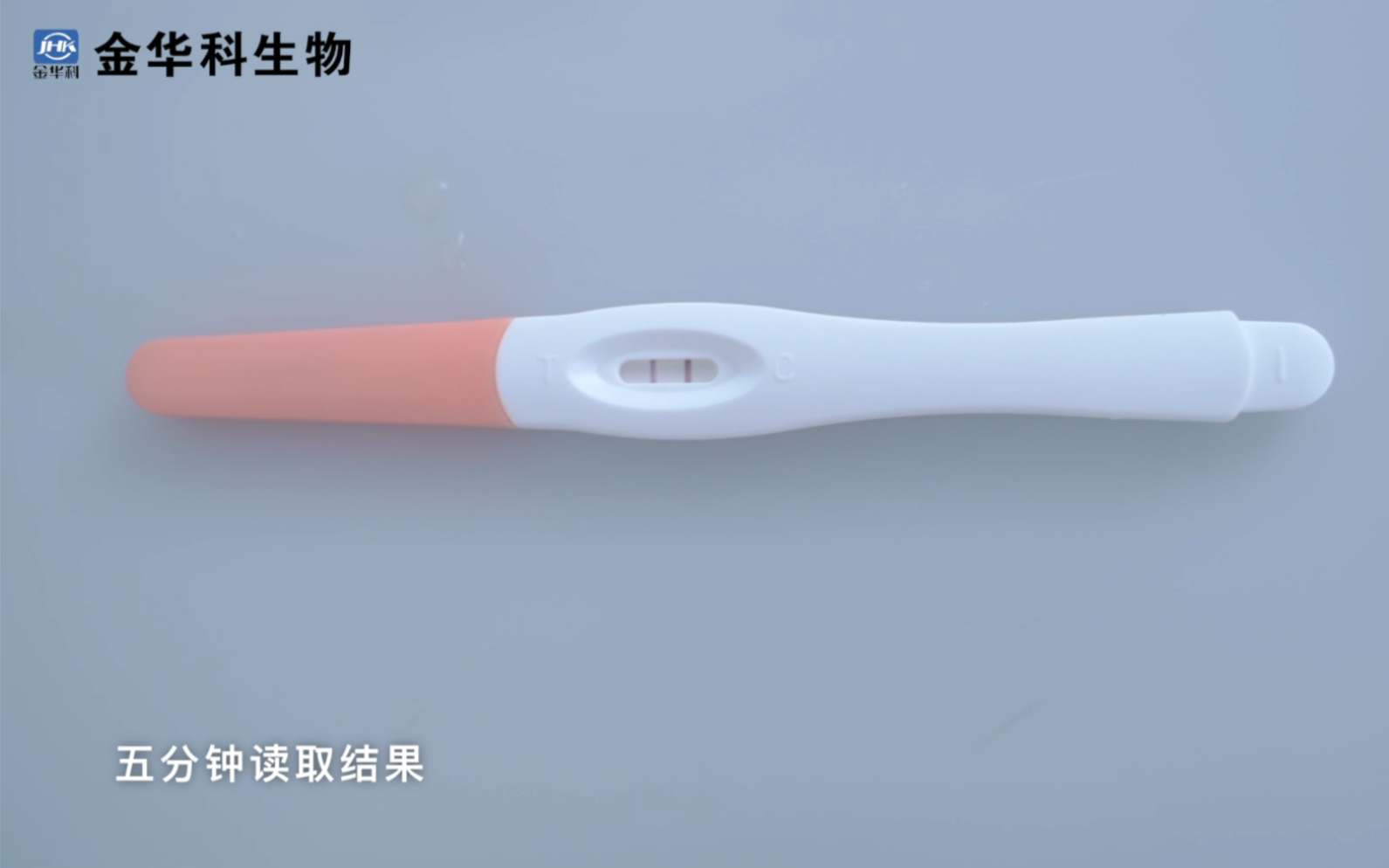 验孕棒使用操作视频,重点关注注意事项。早孕试纸及验孕卡正确使用...