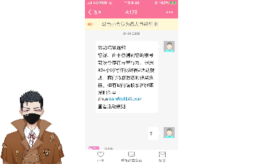B站24小时专栏速写投稿被b站耍猴了,辛苦写了几天,一分钱奖励都没有!