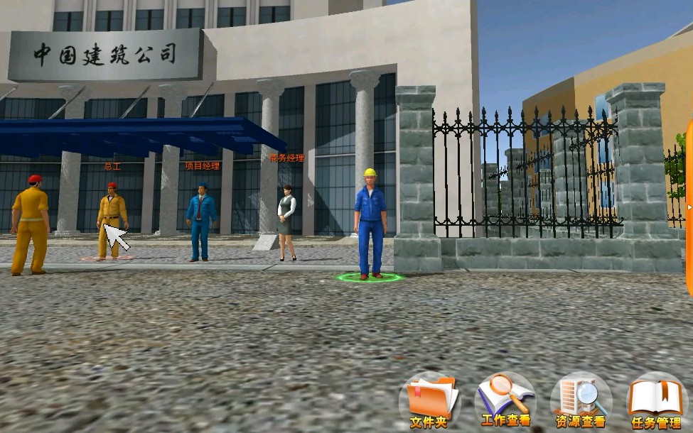 【广联达】广联达建筑工程岗位综合仿真演练系统 演示