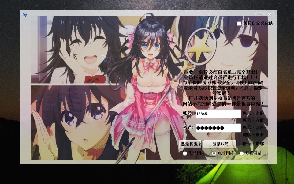 剑灵自动后台刷花钓鱼无尽塔玄武帝乌龟教程详细介绍新版!——小白菜