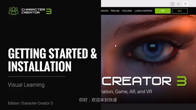 CC超简单动漫人物游戏人物3D人物制作软件安装教程中文字幕(一)