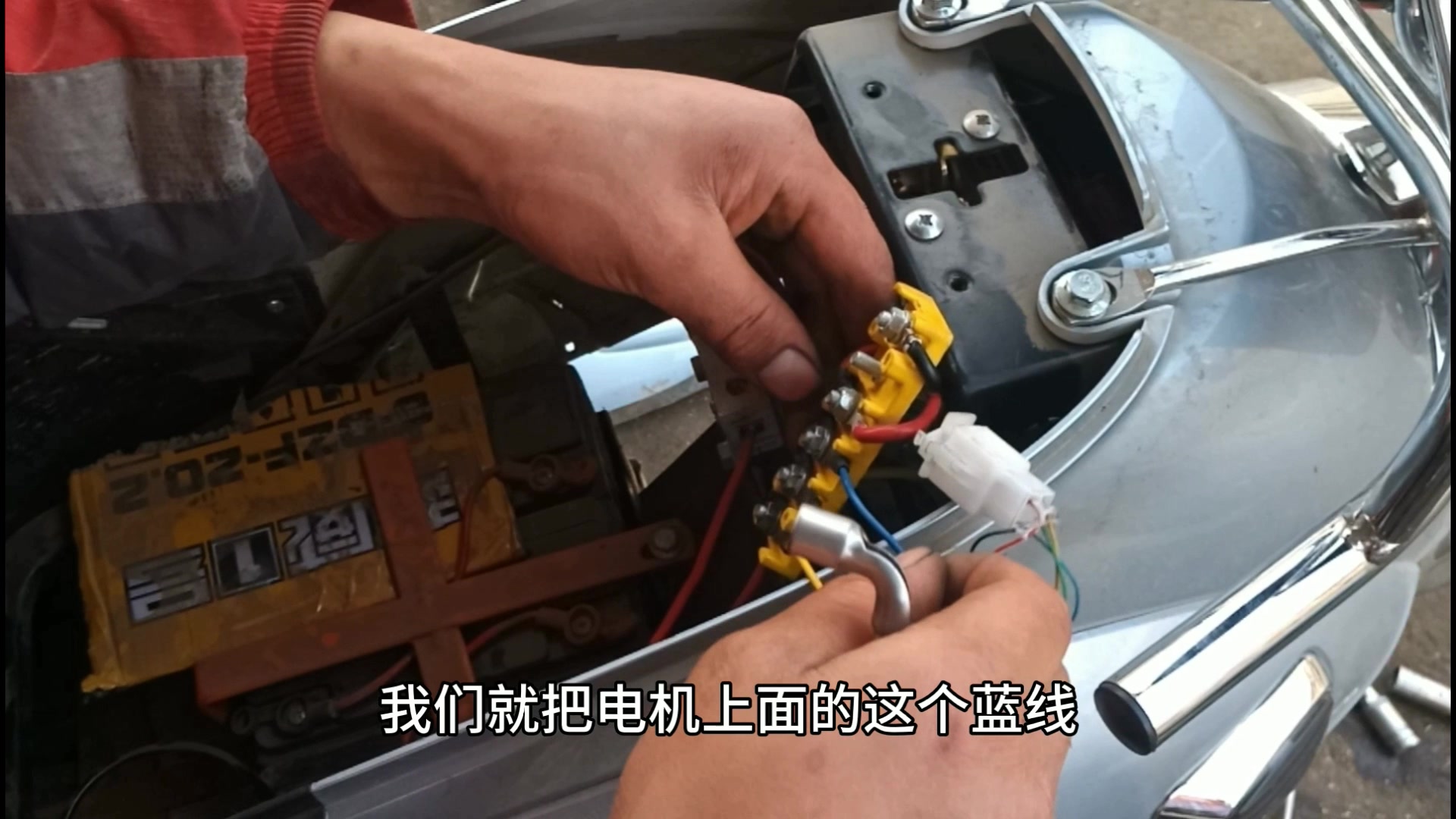 电动车换的新电机装上后电机反转该如何解决?调整2根线头就修好