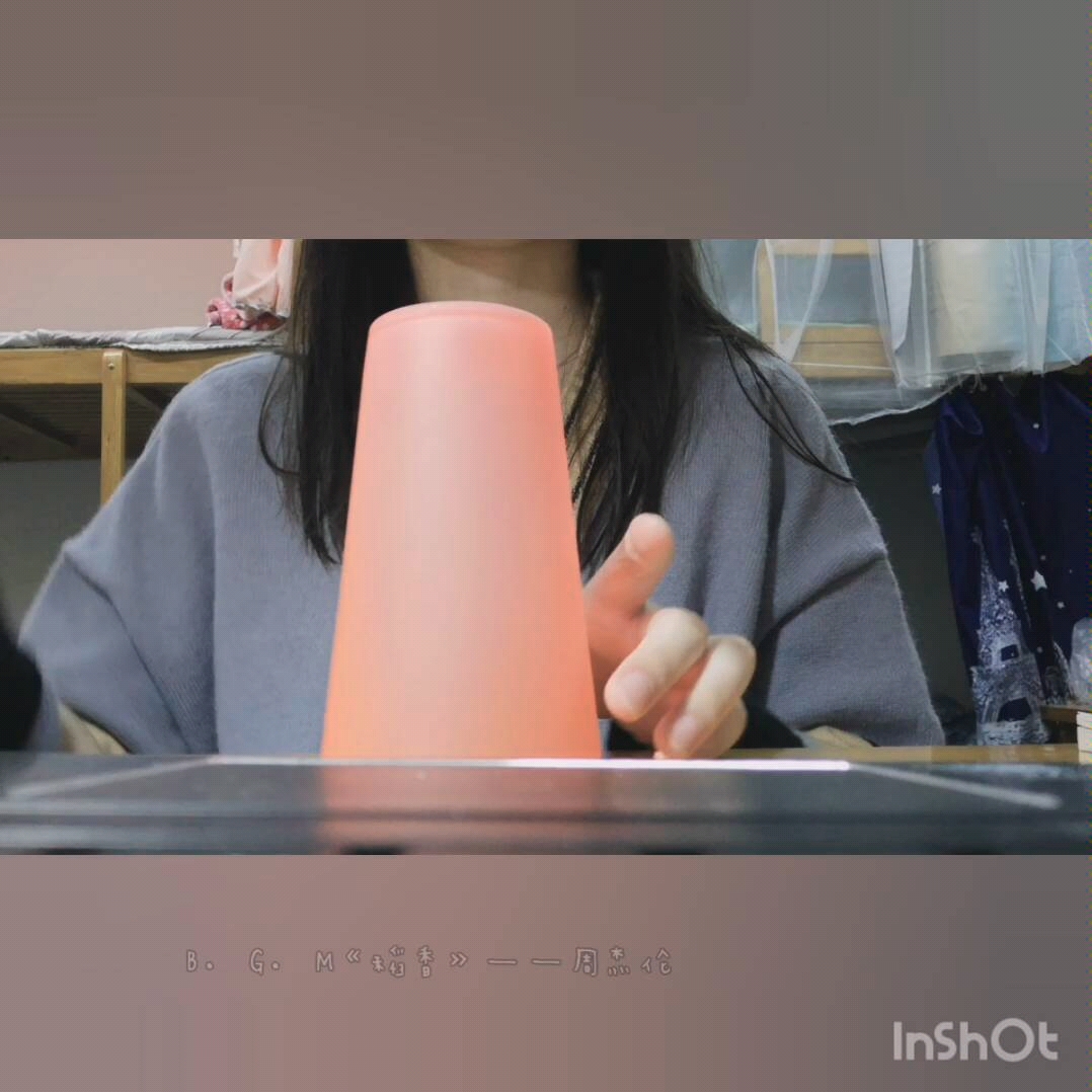 【寻常】非专业稻香杯子舞——一个校园记录√