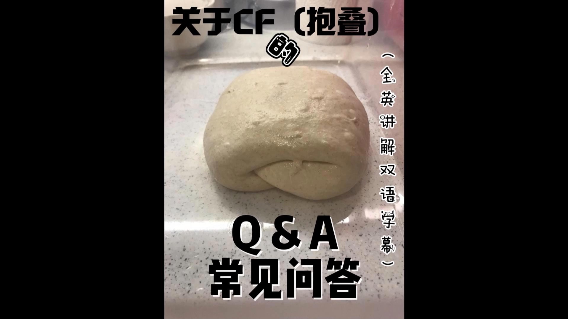爱撸欧的看过来ߑ�打造手作欧包夯实基础:关于CF的日常Q&A
