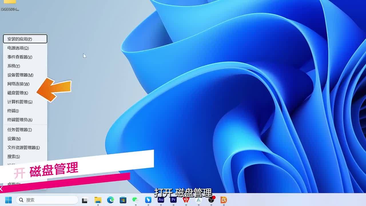 .Win11系统入门技巧#win11 #电脑知识 #电脑小技巧 #快速设置 #应用.