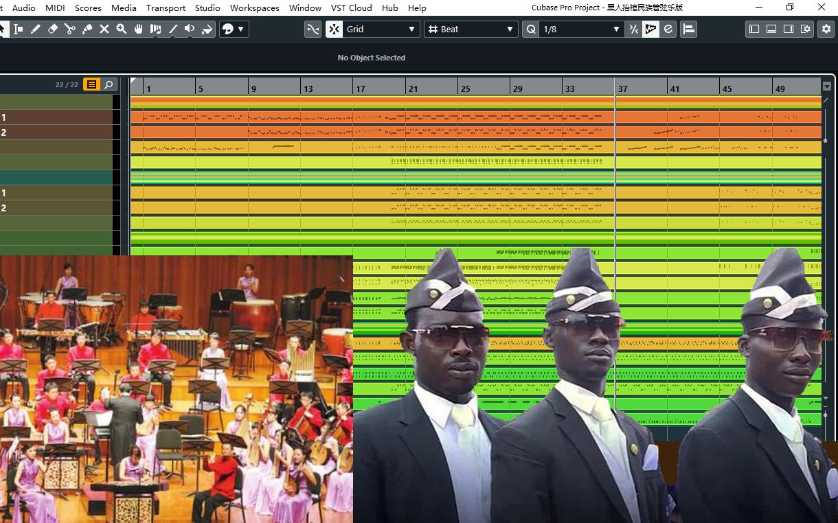 当黑人抬棺遇上中国民族管弦乐