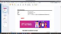 将重要电子邮件保存为可搜索 PDF 以供留档或分享。