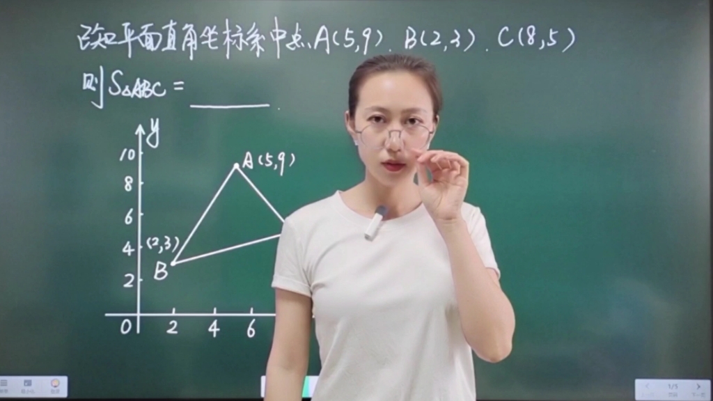 初中几何铅垂法求三角形面积你看懂了吗?你还有其他方法吗?