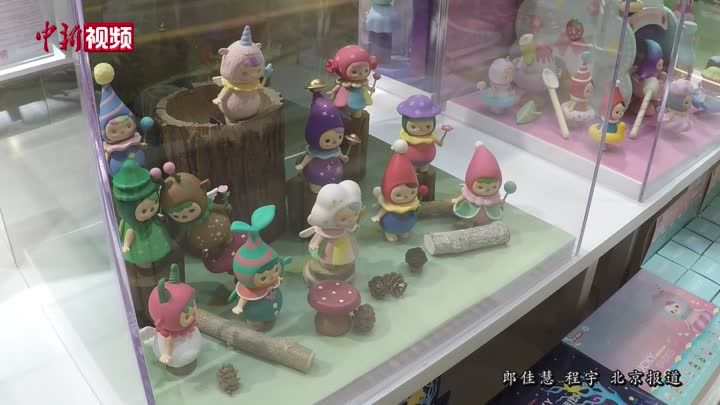 “盲盒热”如何持续？专家：打造原创IP是关键