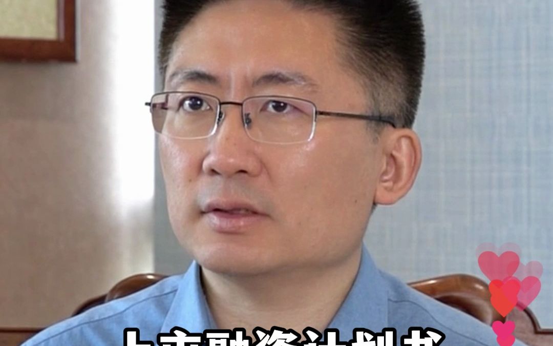 商业计划书牢记三点,融资信手拈来!
