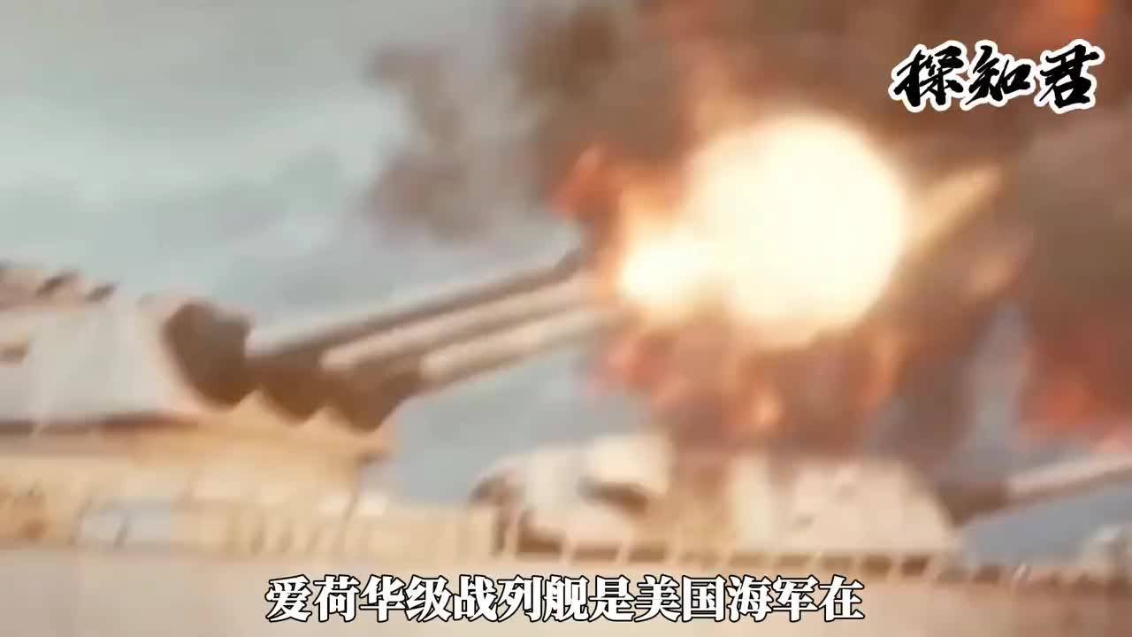 二战海上巨兽战列舰,被称近战之王
