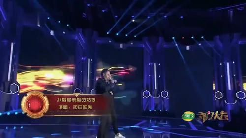 开门大吉2022最新一期:姑娘答对激动不已,旭日阳刚.