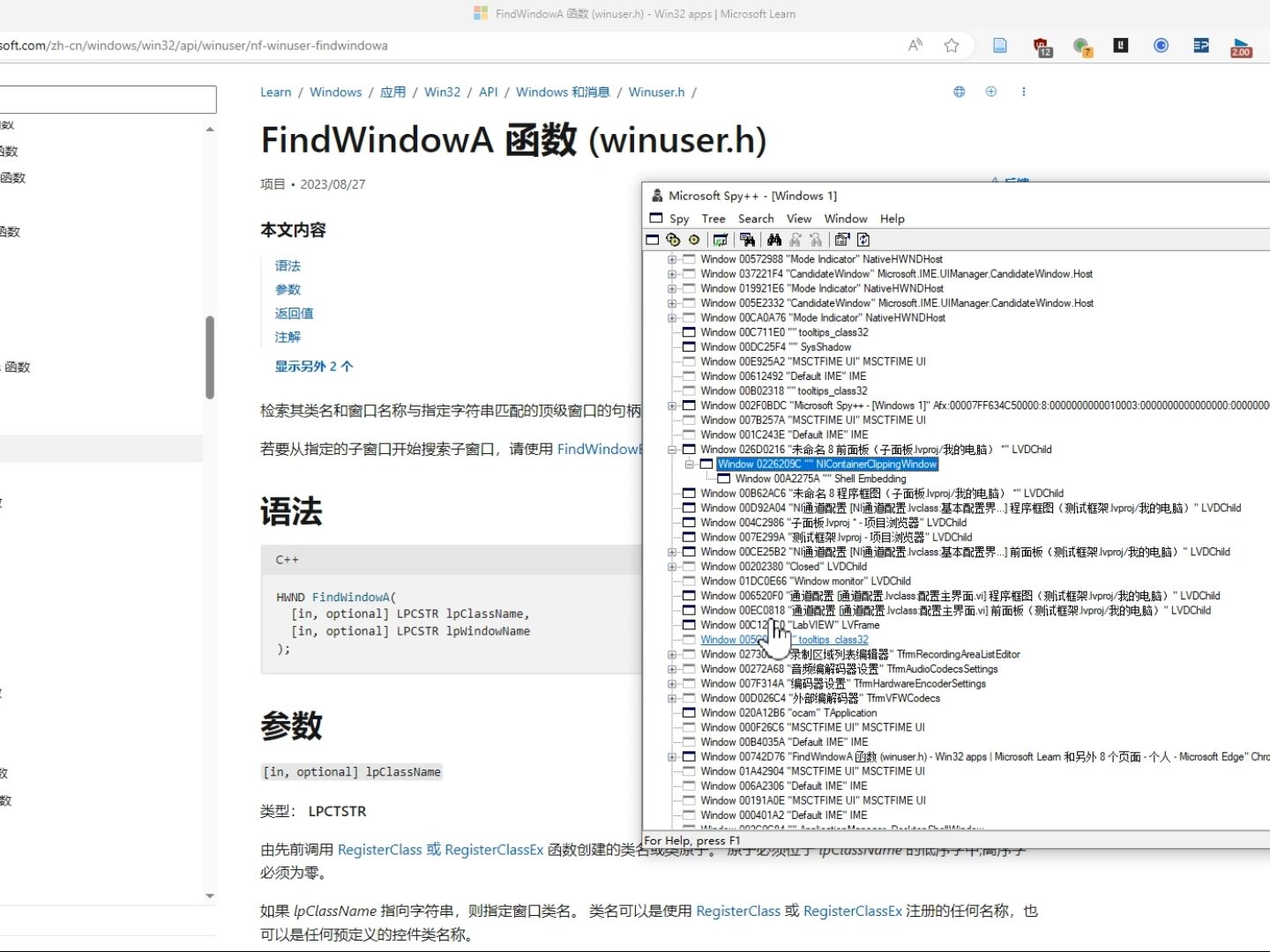 LabVIEW子窗口3-设置二级子窗口