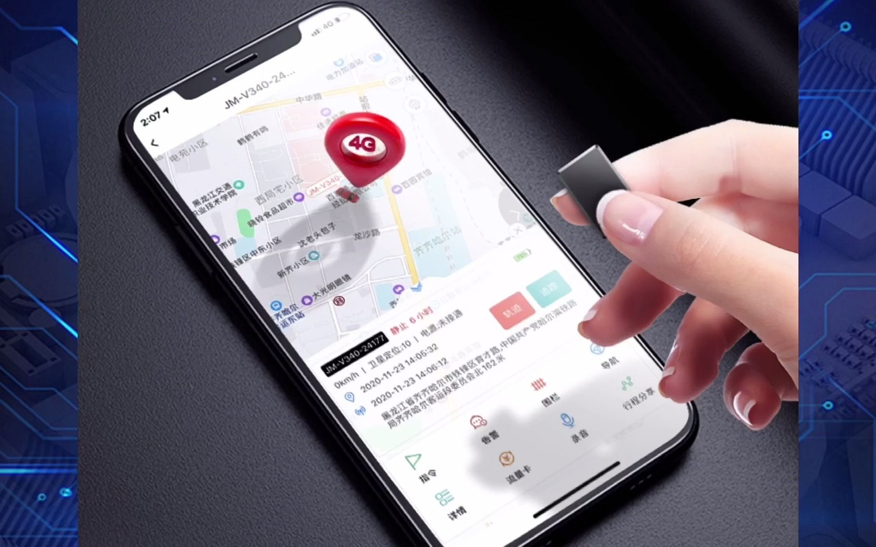 途强在线APP,GPS定位如何显示的,看完就知道,快速了解定位器如何...
