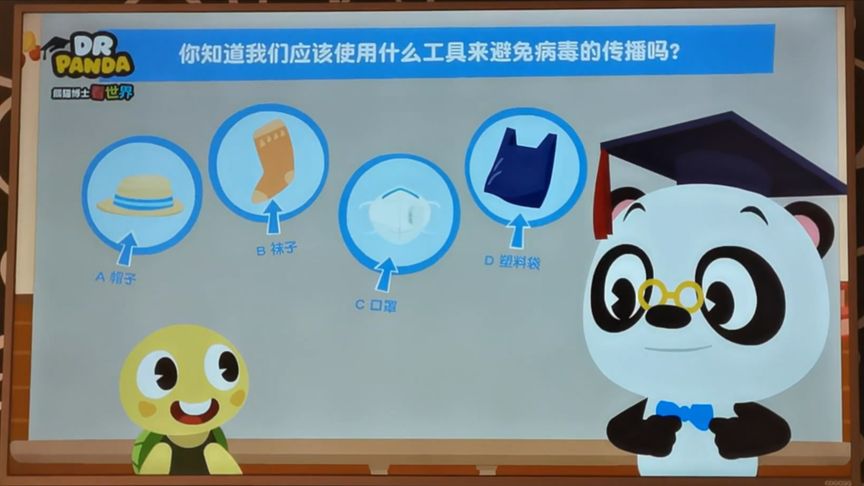 动画片居然已经有新冠病毒的科普了,双手比赞,大人小孩都该看看