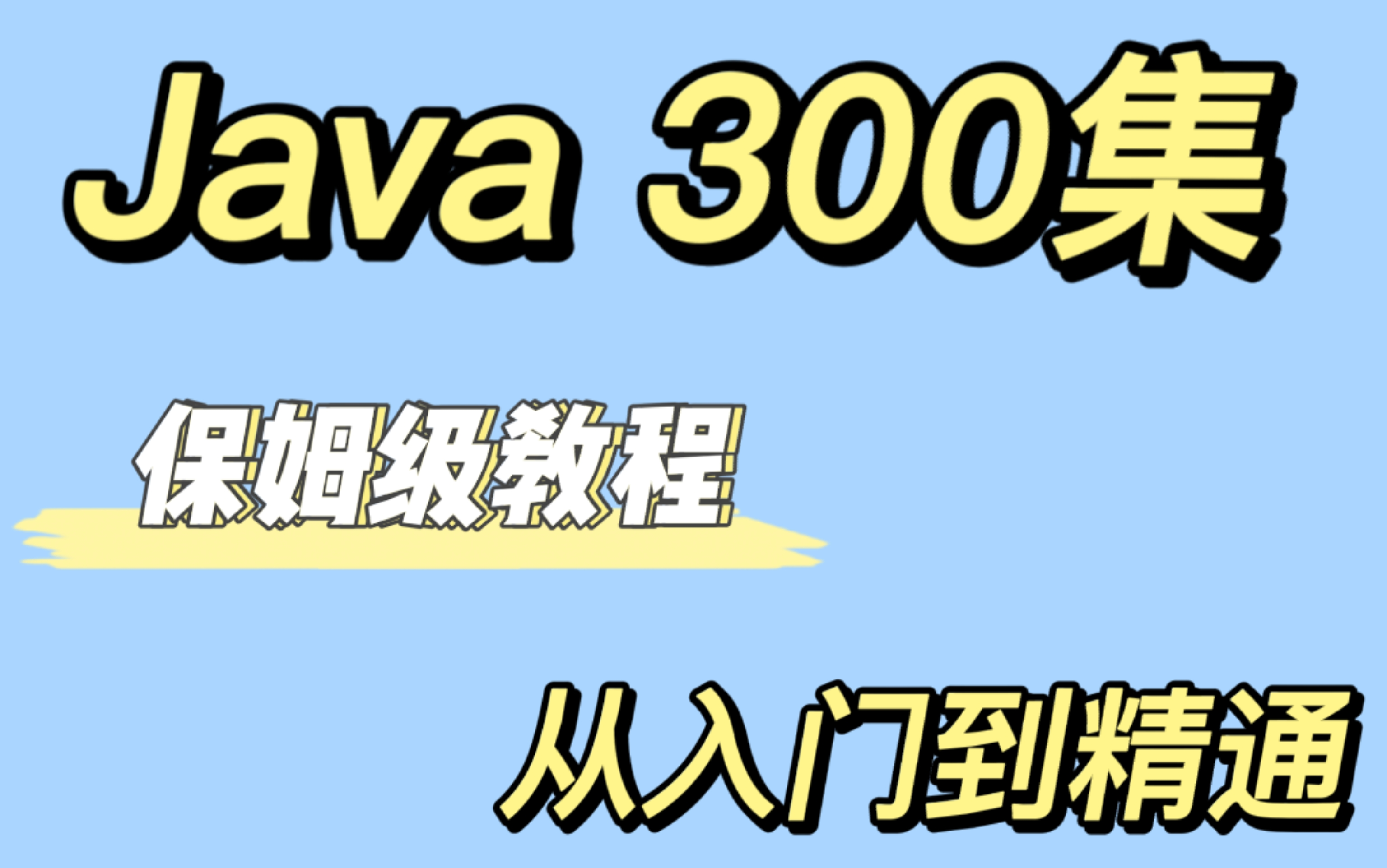 1_为什么需要学编程,什么样的人可以做程序员