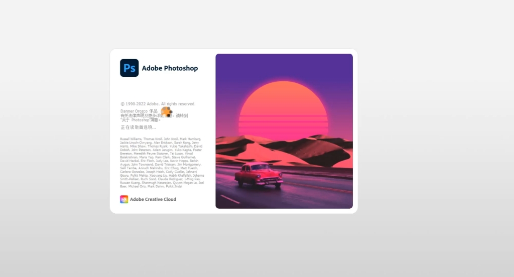 第一次打开ps怎么设置我整理一套流程操作