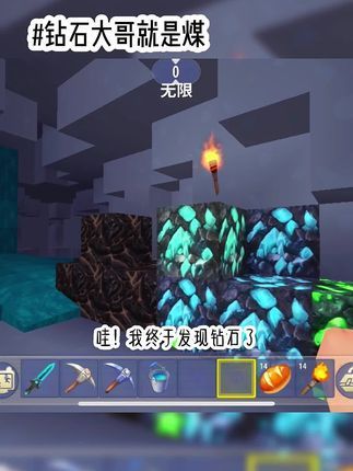 迷你世界冒险,奇幻之旅开启!