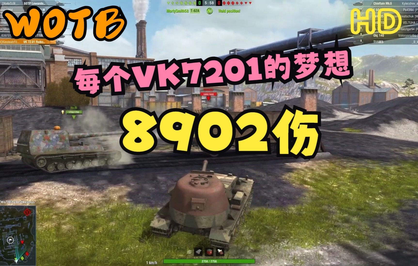 【WOTB】VK7201精彩7杀+8902伤害,被大粗管子轰一下屁股的感觉...