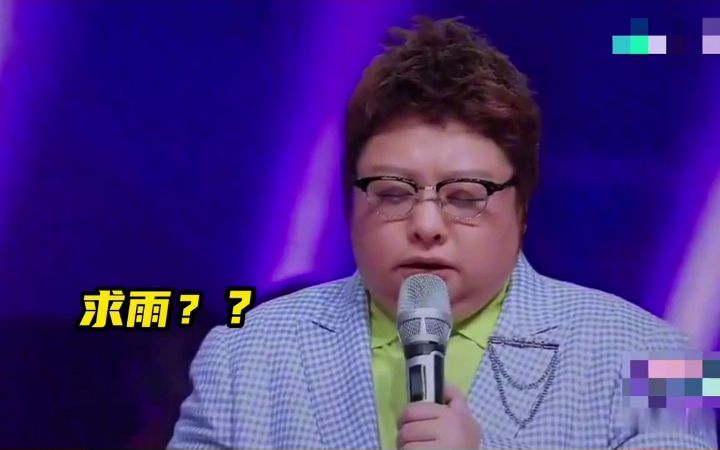 华晨宇无字歌,韩红听出了求雨的感觉