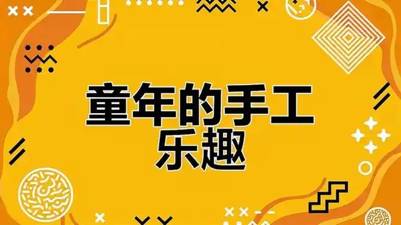 棕榈叶编织小篮子,童年回忆重现!