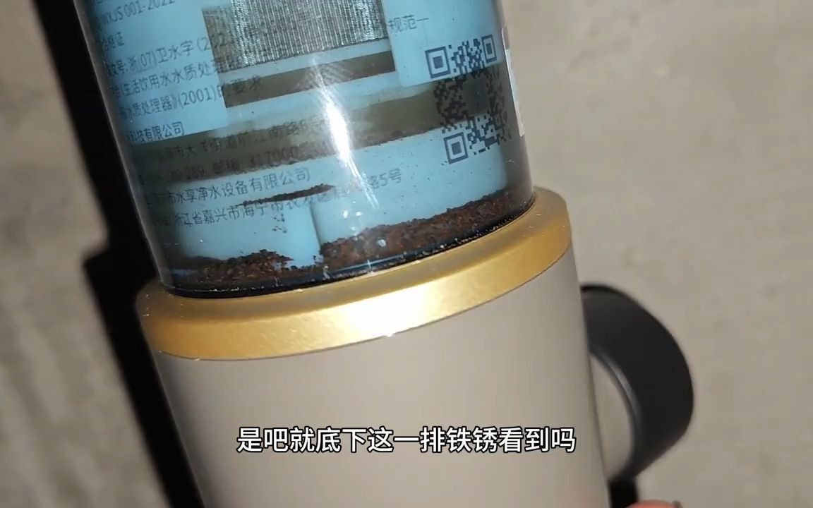 伟星D1前置过滤器 展示反冲洗效果前置过滤器 施工现场实拍 净水器