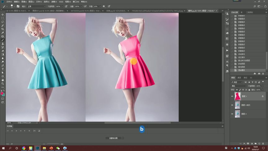 Photoshop基础课程028混合模式实例-给模特换衣服