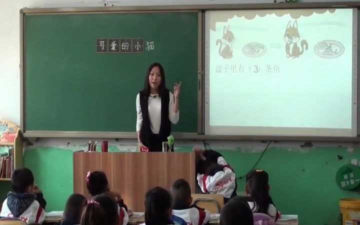 ...一等奖|优质课视频|公开课视频|比赛视频|获奖课件|课堂实录|小学数学