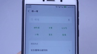 微信上一个很实用的功能, 自从用了它, 浏览器都不怎么用了