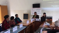 糖尿病自我管理小组活动7
