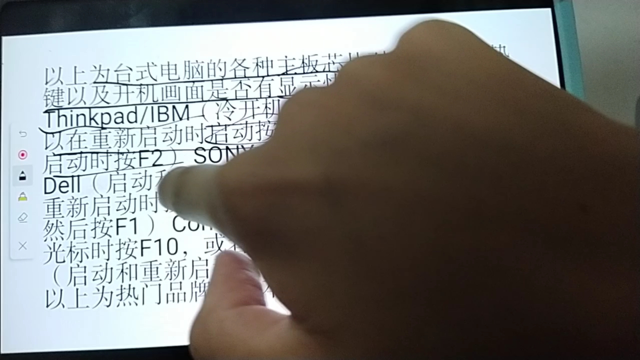Bios设置U盘启动以及一键U盘启动方法总会教程