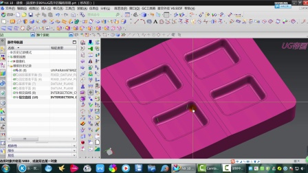直接秒杀99%UG高手的编程思路