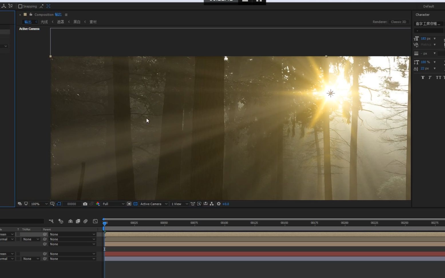AE制作真实光晕放射光线