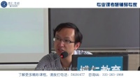 教育学考研-第四章-教育研究方法-(八)教育研究资料的整理与分析-定量...