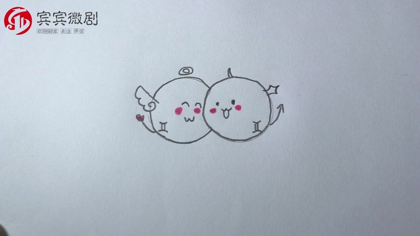 十二个星座中的最机灵的双子座来了,看我是怎么用铅笔画出来的吧