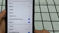 使用手机浏览器时要注重安全, 一定记得将这个设置打开, 看完你会感谢我