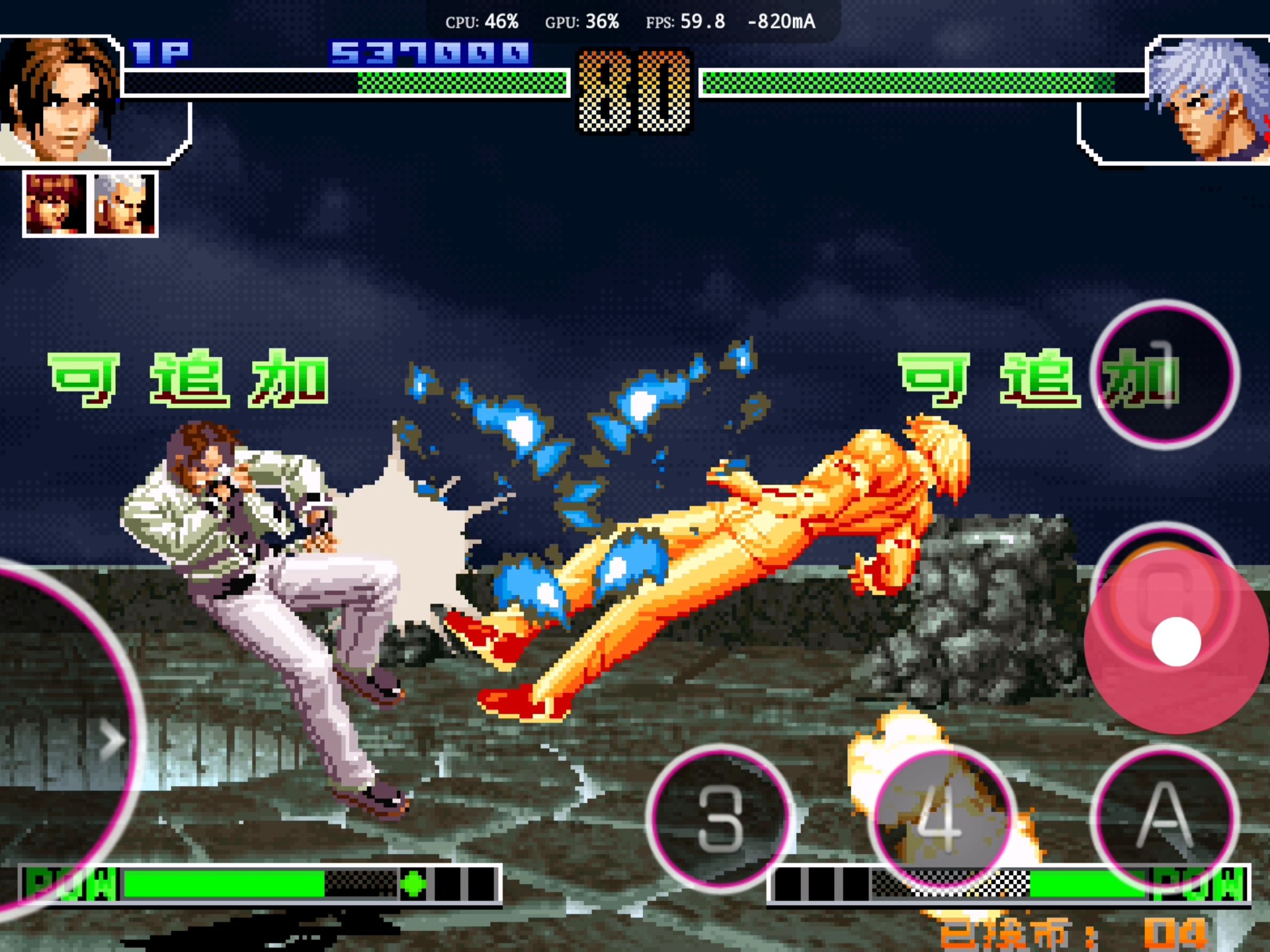 拳皇97天下布武合集2025.1.21+电脑kawaks plus街机模拟器1.60_2020...