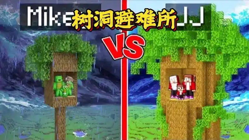 我的世界:杰杰和麦琪利用树洞抵御海啸