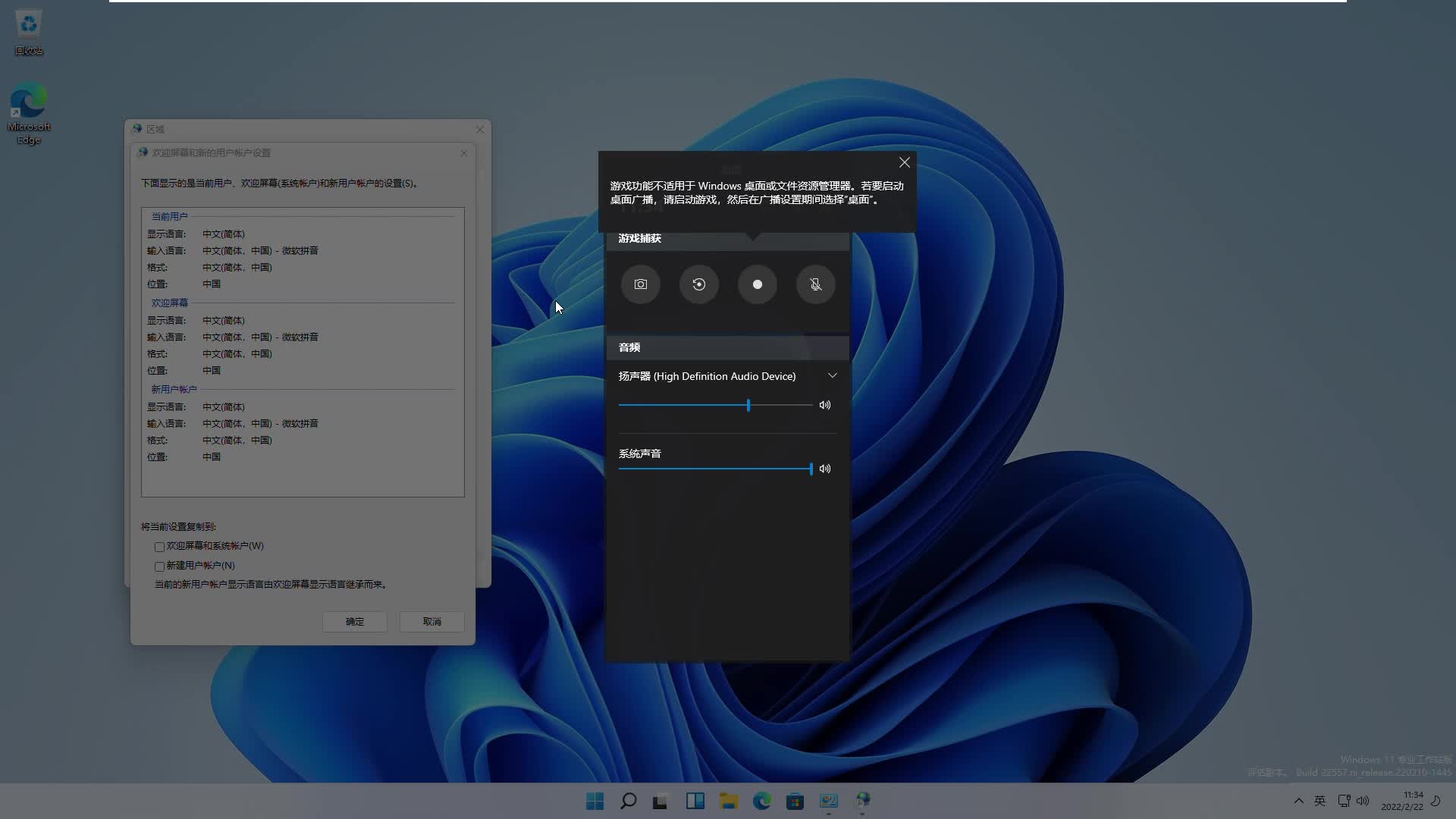 Win11不显示缩略图怎么办?Win11不显示缩略图的解决方法