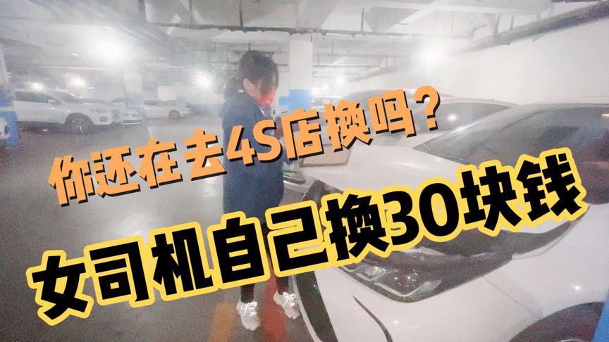 女司机自己动手丰田卡罗拉换空气滤芯,3分钟30块钱搞定.