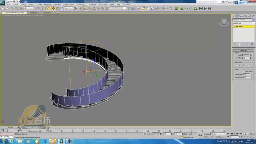 3dmax室内效果图 家装设计 基础教程027:旋转楼梯的做法