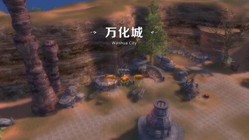 完美世界诸神之战手游