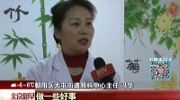“医养结合”:医疗机构设置养老机构还需“量体裁衣” 北京您早 ...