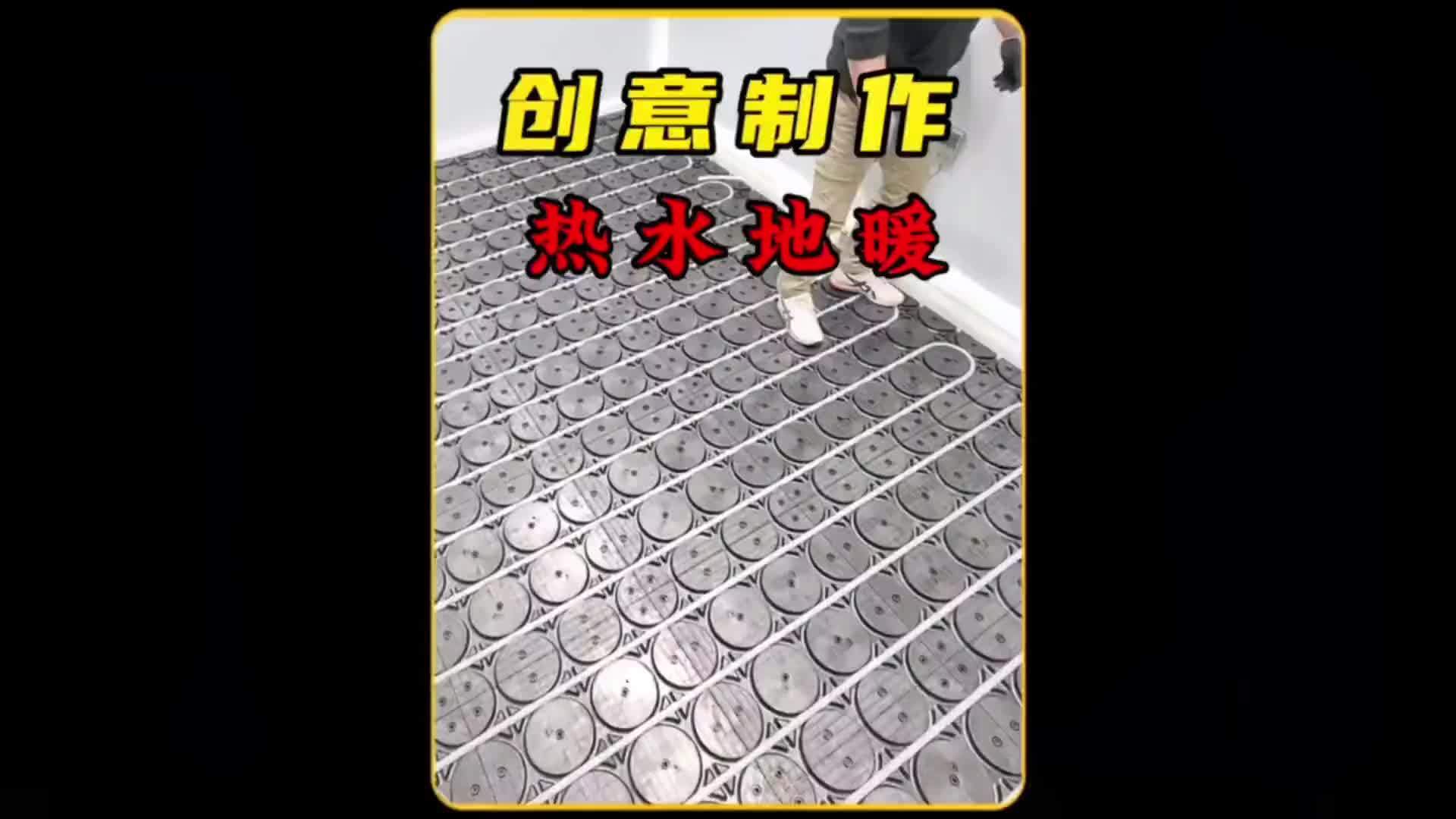 热水地暖系统安装全过程,简单快捷