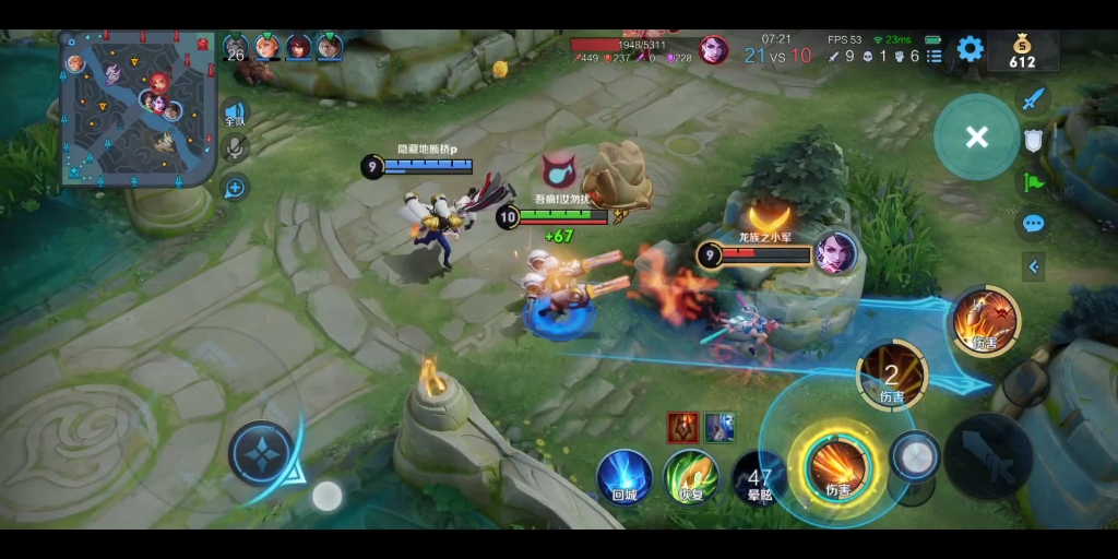 真我neo 5se【王者荣耀】GT模式120满帧*满电#测试