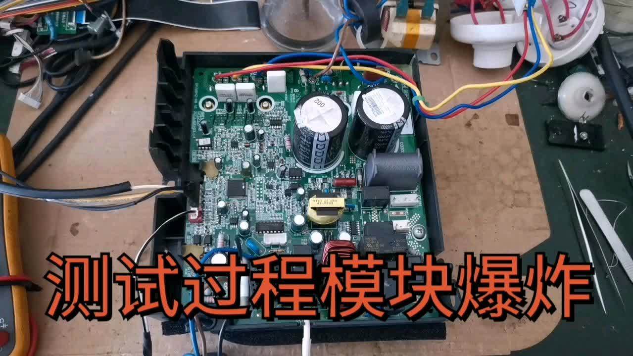 格力变频空调外机主板E6H5维修,模块爆炸